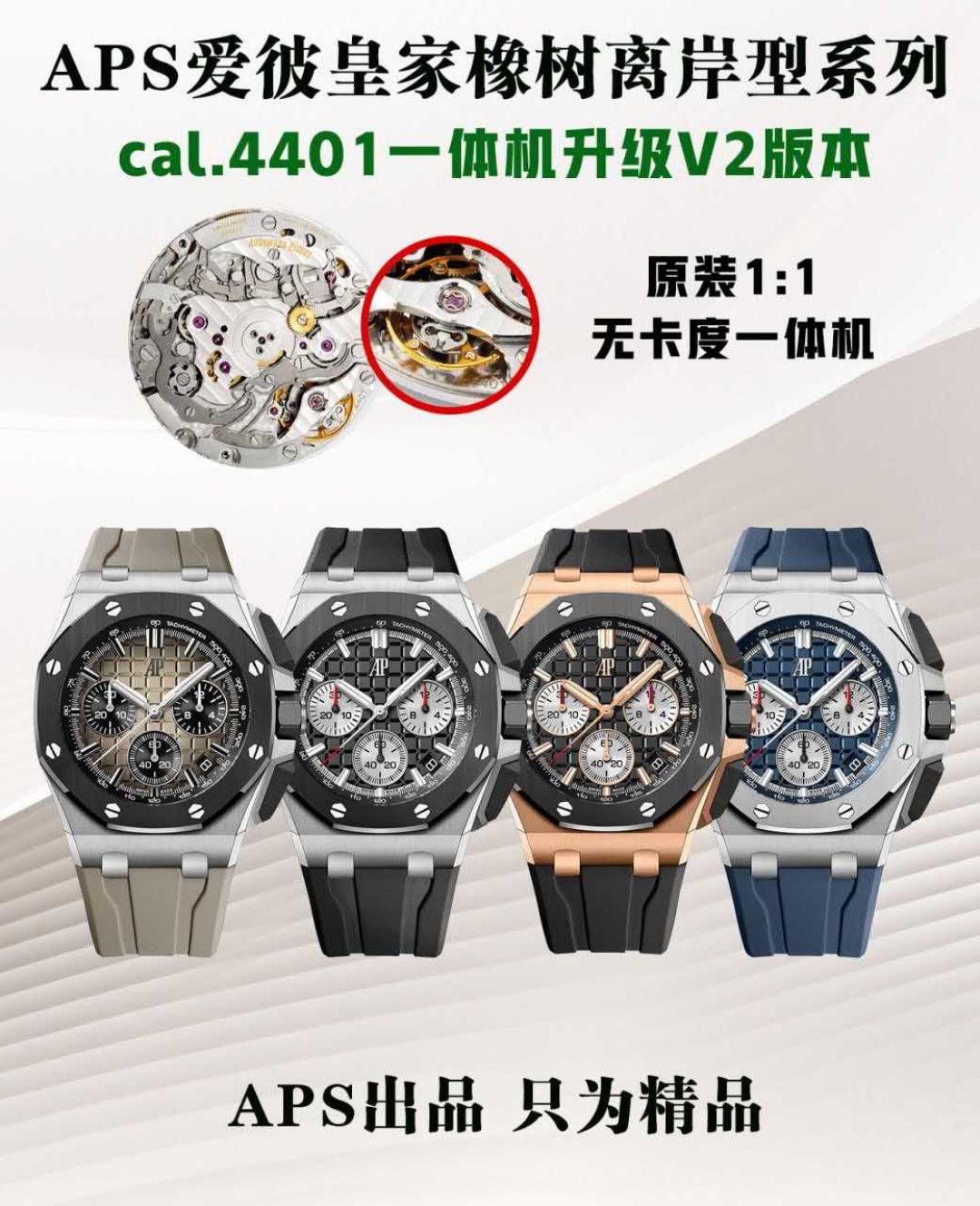Which Factories Craft The Finest Super Clone Watches? Top Producers ...